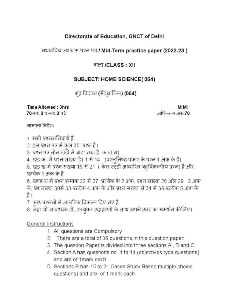 Class 12 Home Science Sample Paper DOE | PDF