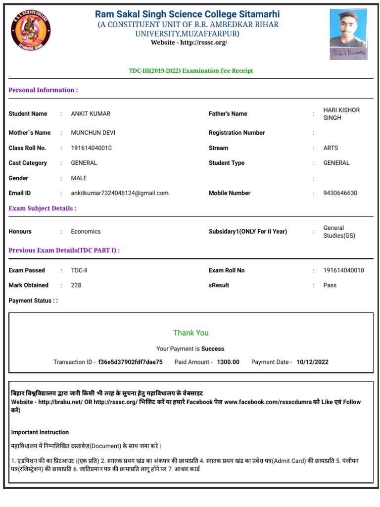 Ram Sakal Singh Science College TDC Part-II Examination-2019-22 | PDF