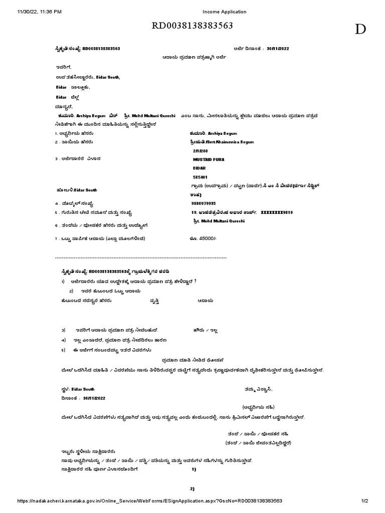 Arshiya Income | PDF