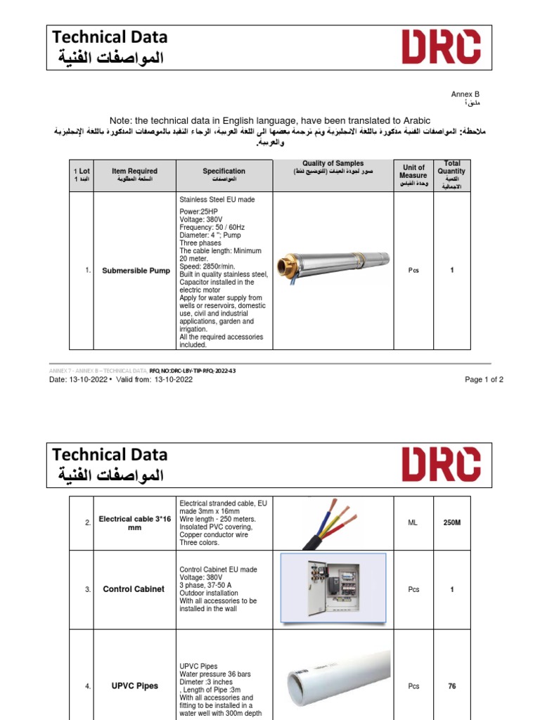 DRC-LBY-TIP-RFQ-2022-43-Annex B-Sbeaa Water Well-Technical Specification | PDF | Pipe (Fluid ...
