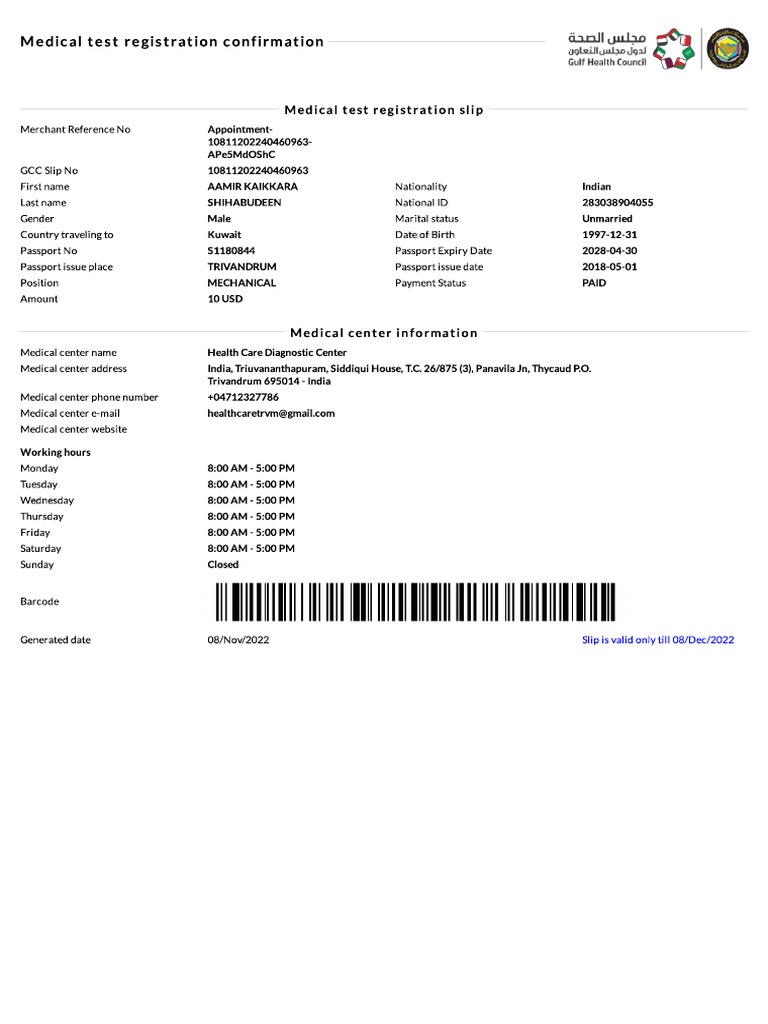 Aamir Gamca Appointment Slip | PDF