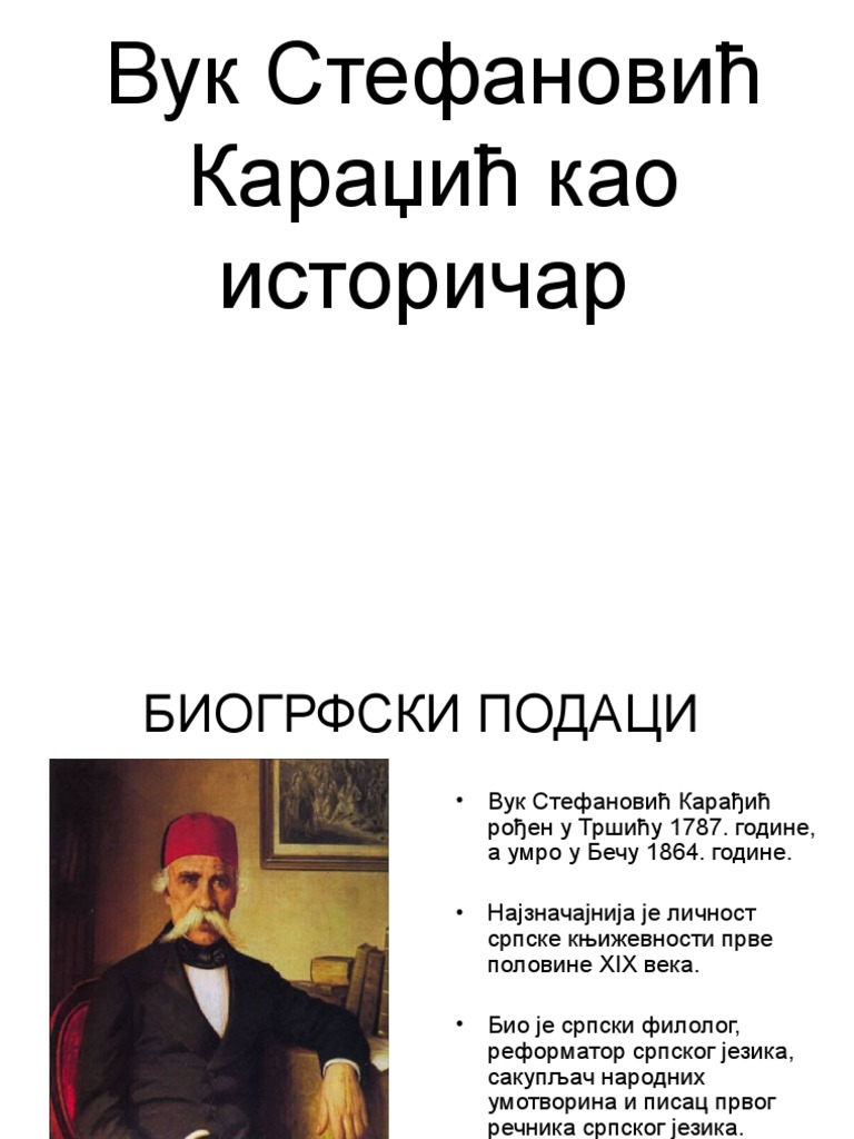 Vuk Kao Istoricar | PDF