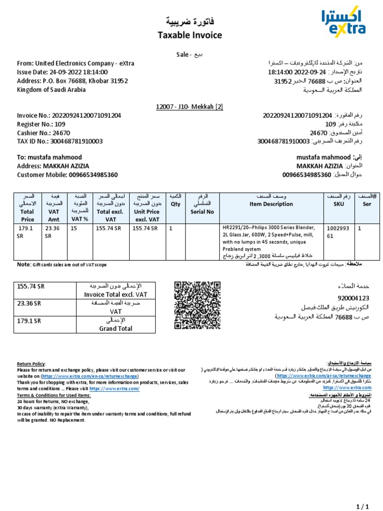 Taxable Invoice: To: Mustafa Mahmood: Mustafa Mahmood Makkah Azizia ...