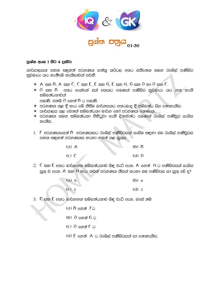 Question Paper 01-30 | PDF