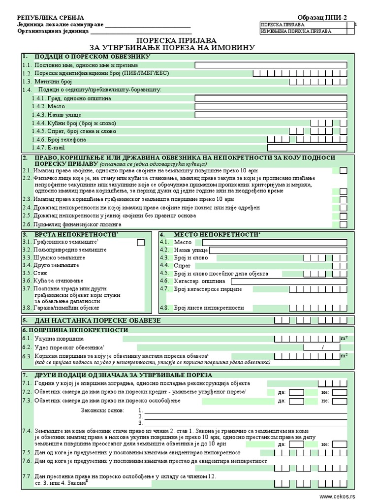 Ppi 2 | PDF
