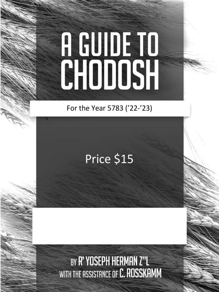Chodosh Main Guide 2022 Final | PDF