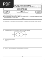Grade 10 Maths 3rd Term Test Papers | PDF