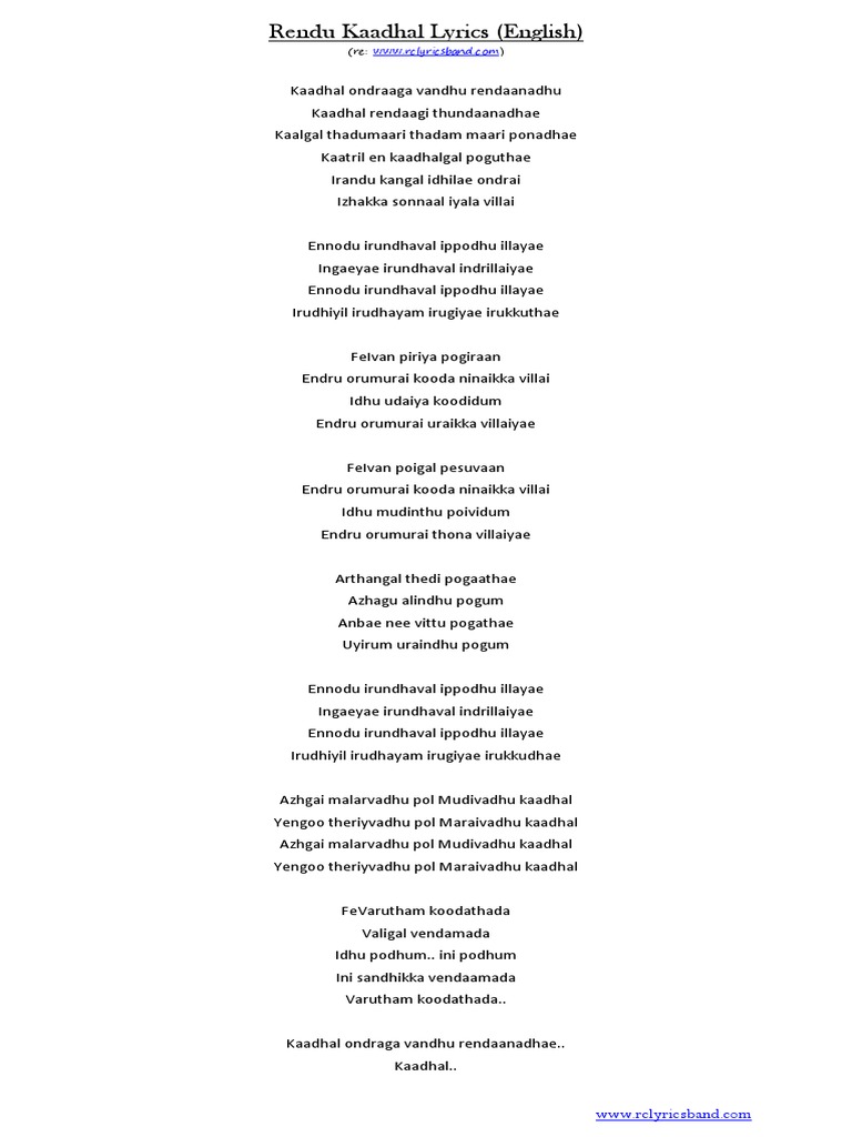 Rendu Kaadhal Lyrics (English + Tamil) PDF | PDF