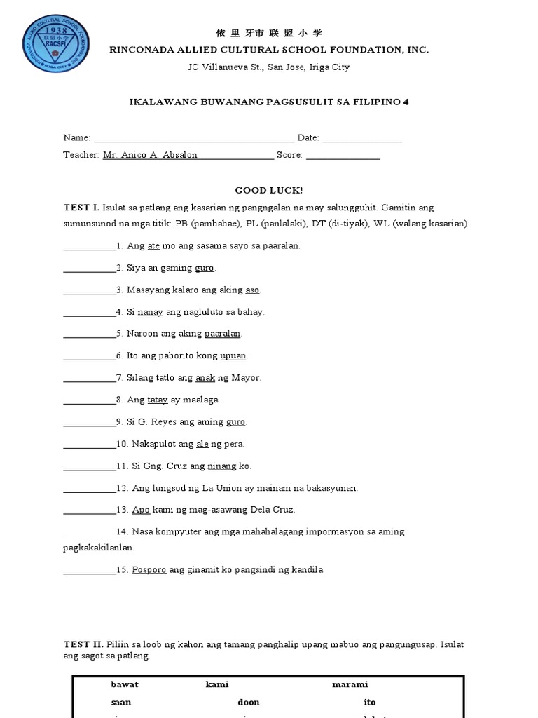 Second Monthly Exam Test Papers | PDF