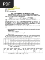 PNB STOCK Statement | PDF