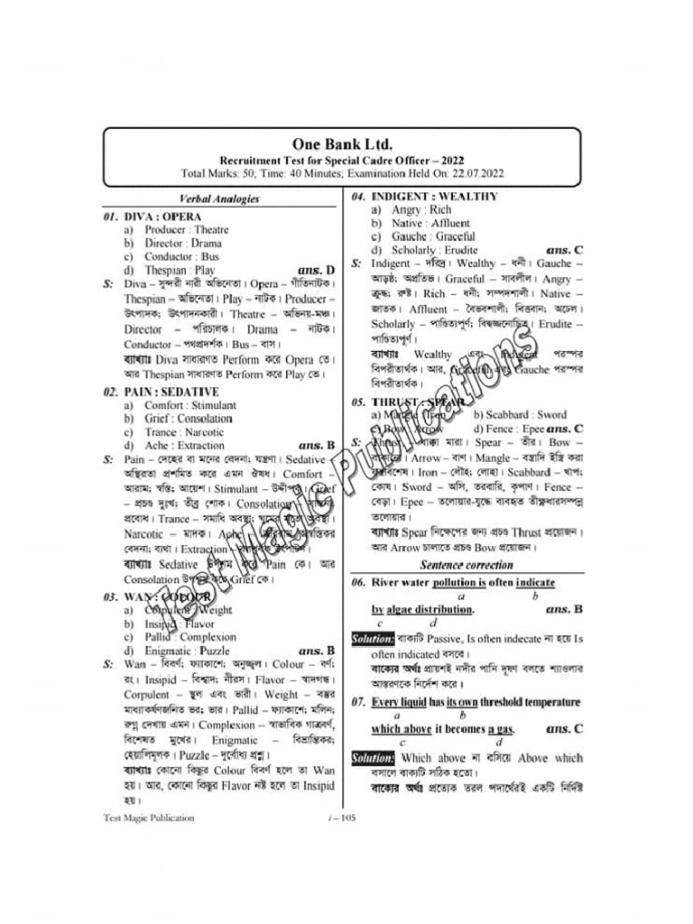 BIBM 2022-2020.pdf Version 1 | PDF