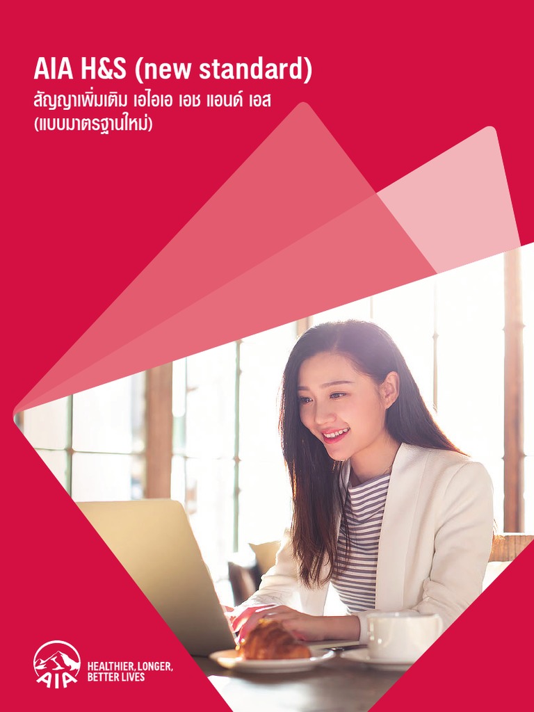 AIA H&S (New Standard) - 23092021 | PDF