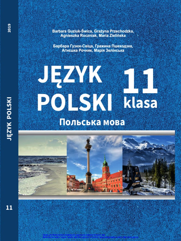 Język Polski | PDF