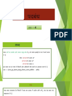 Cbse Omr Sheet Sample (Classes X & Xii) | PDF