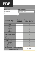 ASHRAE HWD (Hot Water Demand) TABLE | PDF | Home | Domestic Life