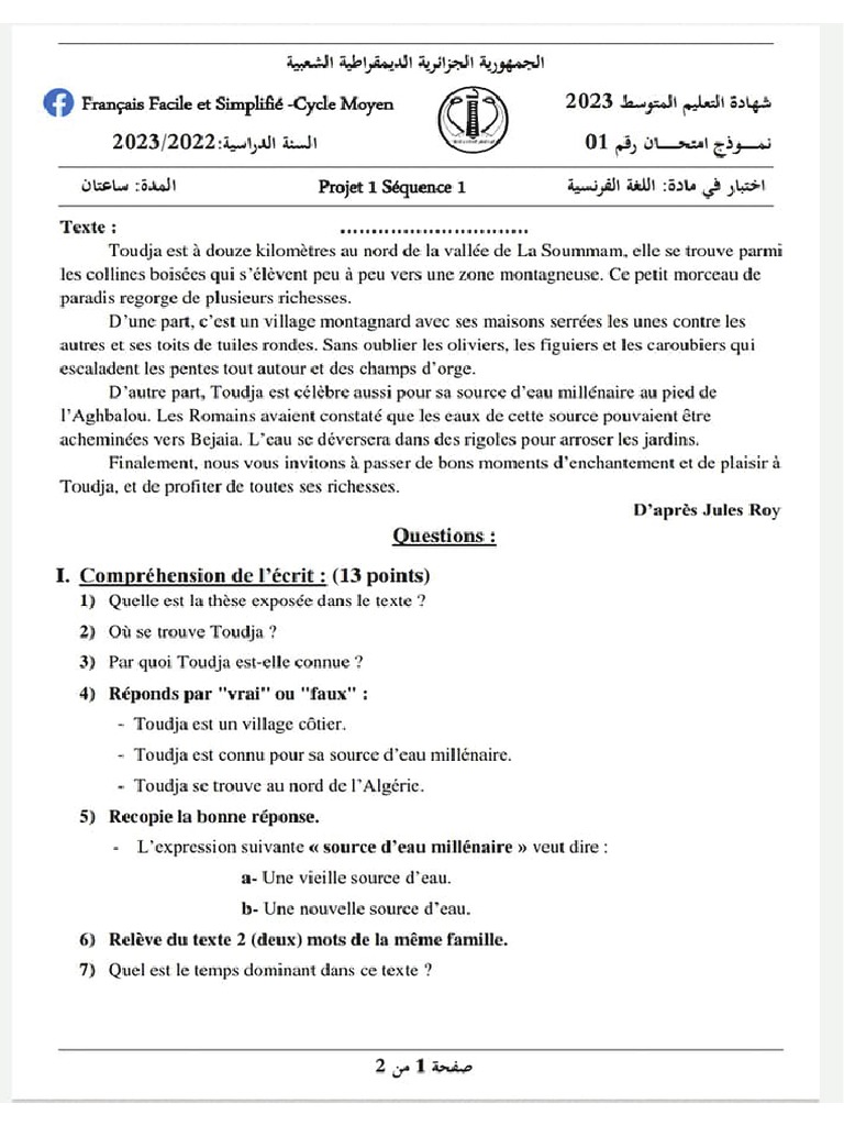 Dzexams 4am Francais 794584 | PDF