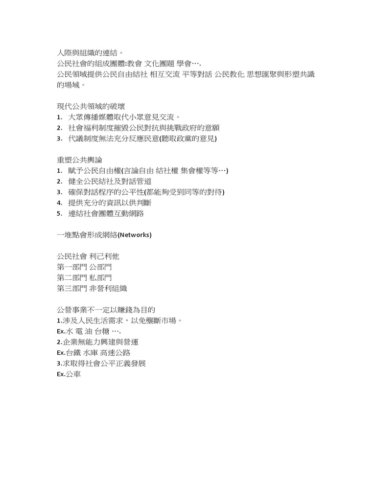 1013-pdf