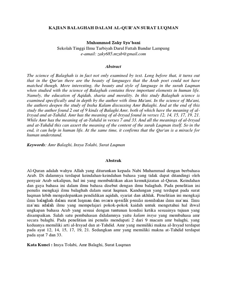 Kajian Balaghah Dalam Al-Qur'An Surat Luqman | PDF