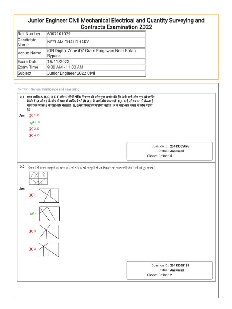Answer Key SSC 2022 | PDF