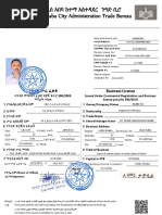 E-Trade Online Trade Registration & License System | PDF