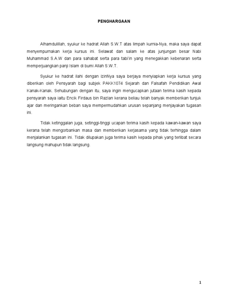 Kk1 Sejarah Dan Falsafah | PDF