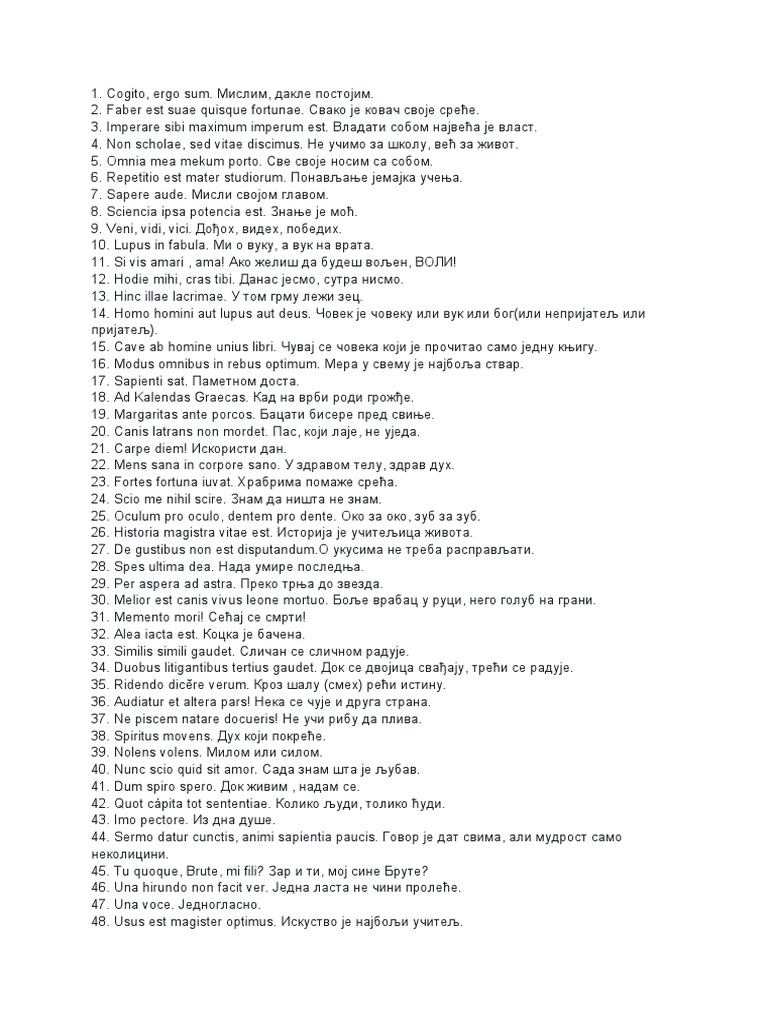 Latinske Izreke | PDF