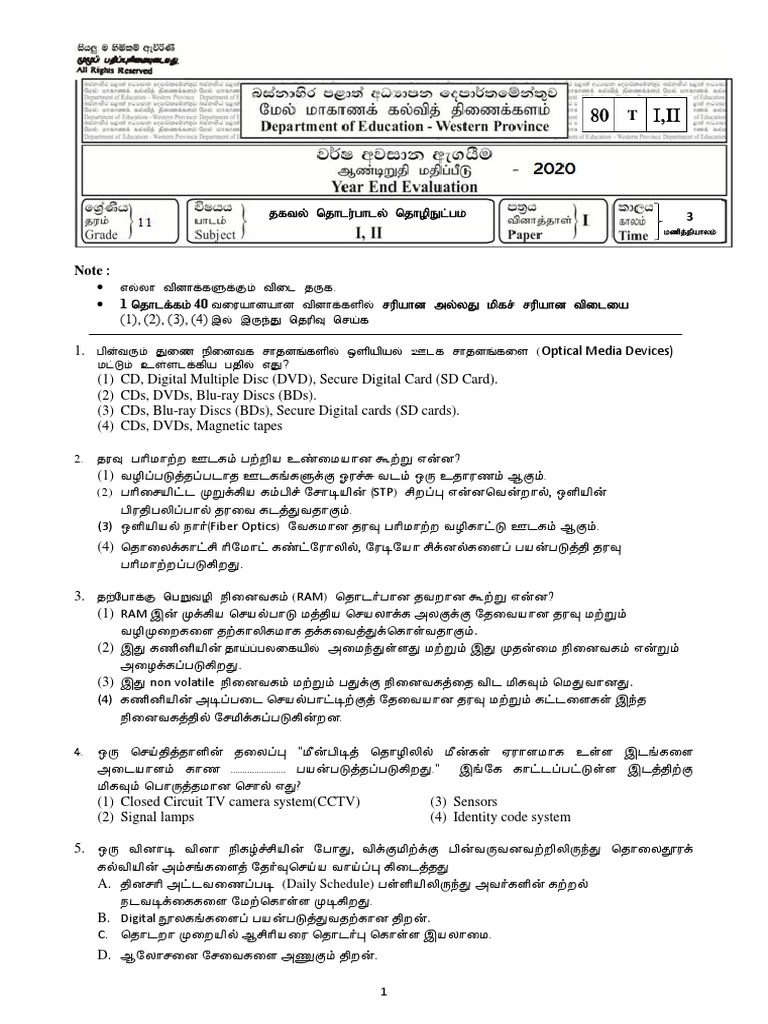 2020 3rdterm G11 ICT Paper I TM | PDF