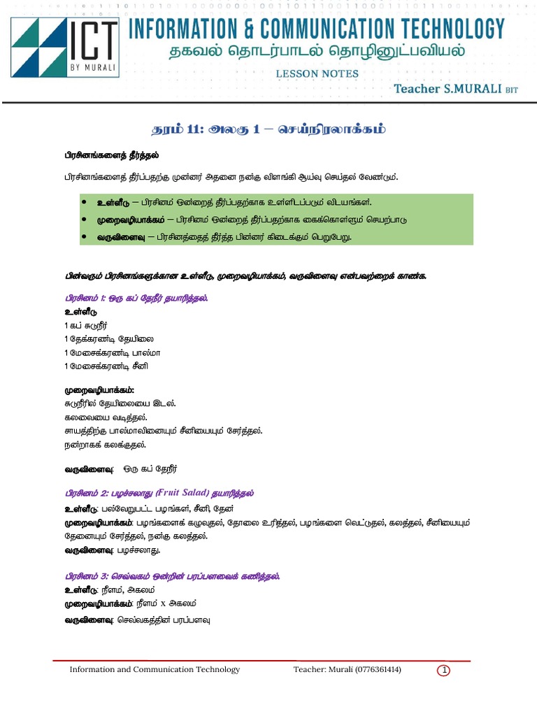 Grade 11 TM Unit 1 - Programming - FINAL | PDF | Systems Engineering ... Grade 11 TM Unit 1 - Programming - FINAL | PDF | Systems Engineering ...