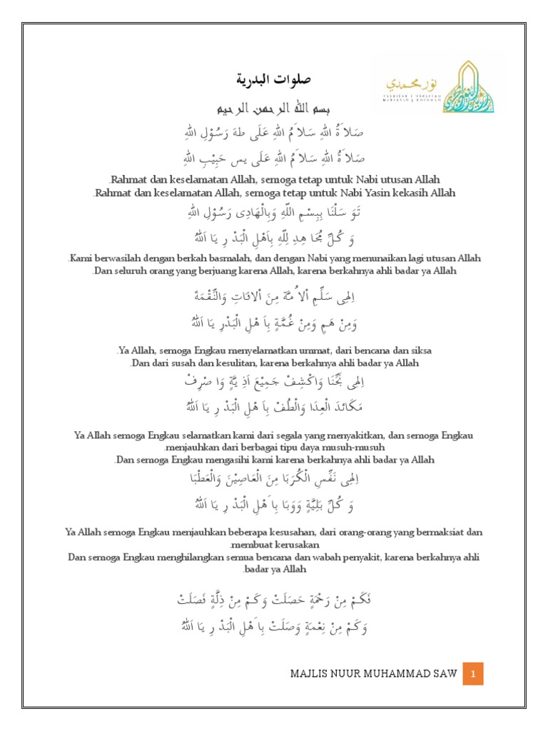 Selawat Badariyah | PDF