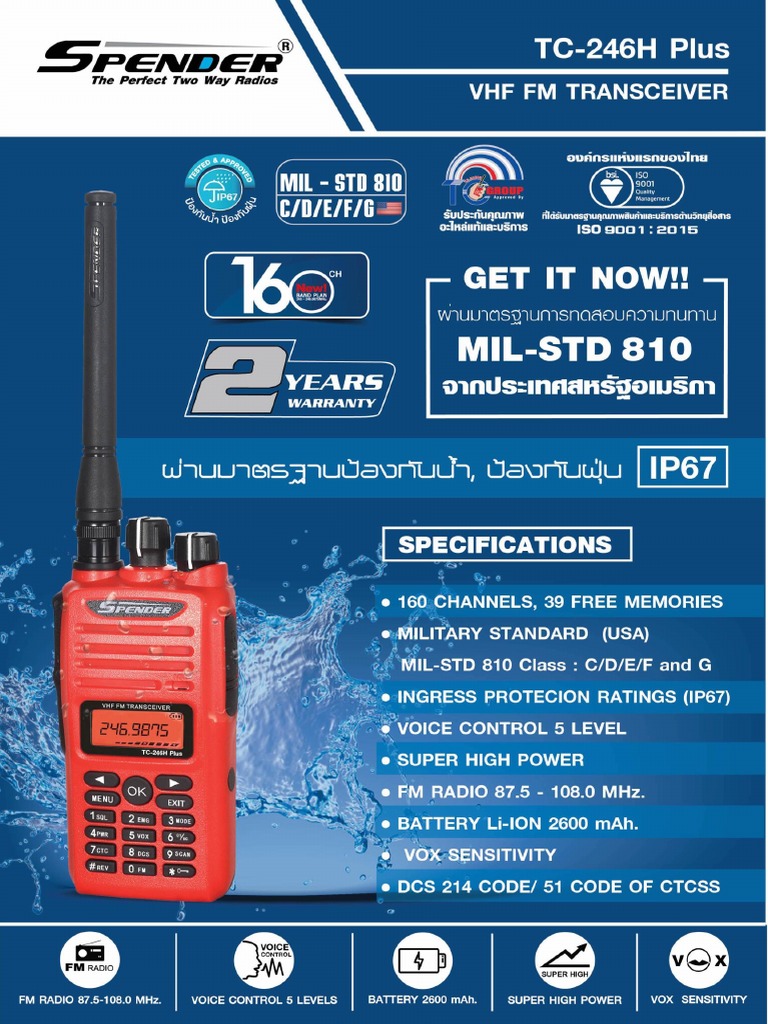 Spender TC 246h Plus | PDF