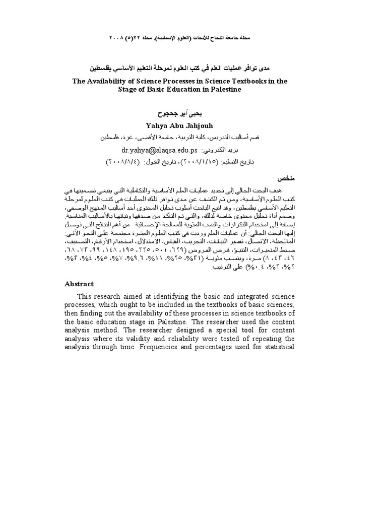 Availability Science Processes Science Textbooks Stage Basic Education ...