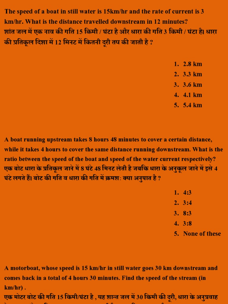 Boat and Stream | PDF