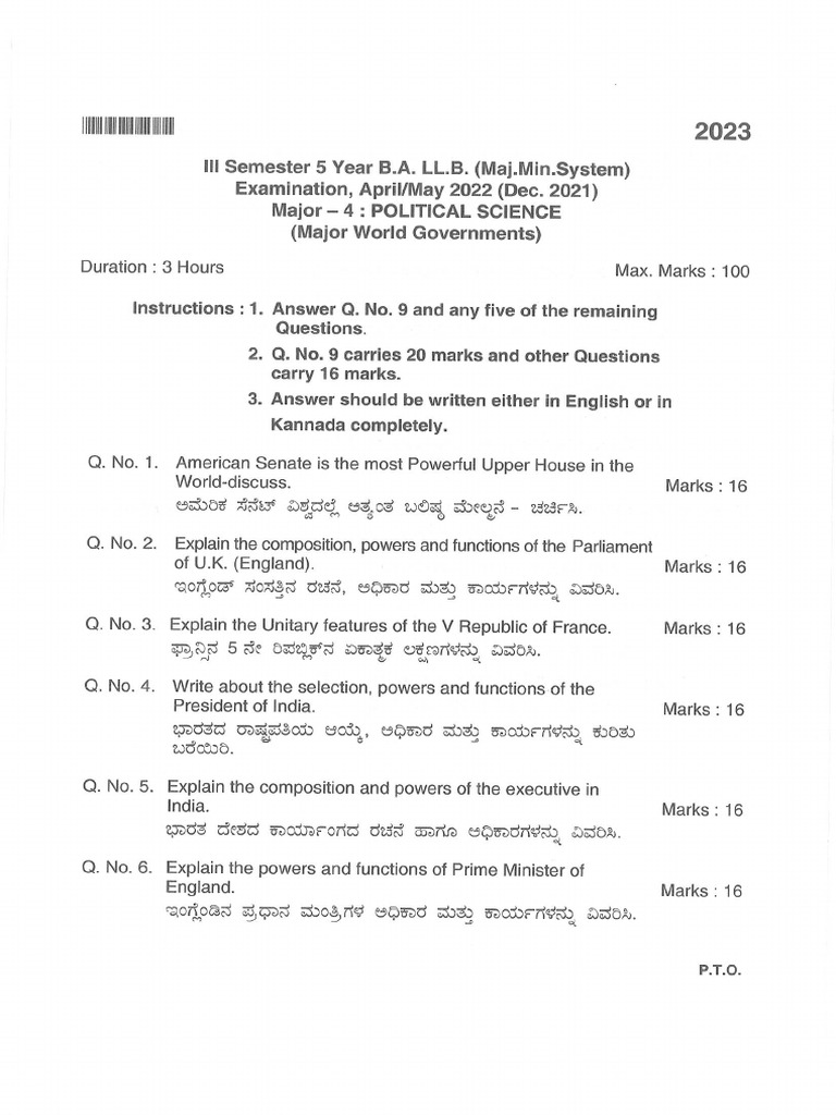 QP 3rd Semester | PDF
