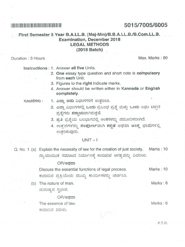 QP 1st Semester | PDF