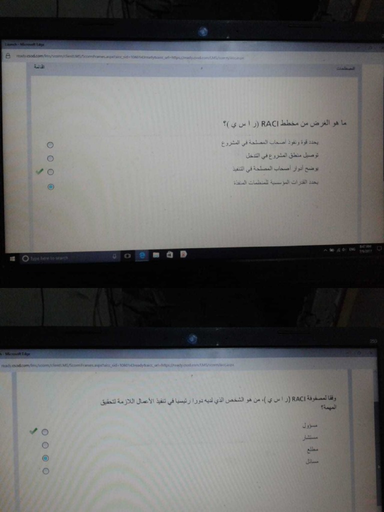 Exam PMD Pro 1 - Part-1 | PDF