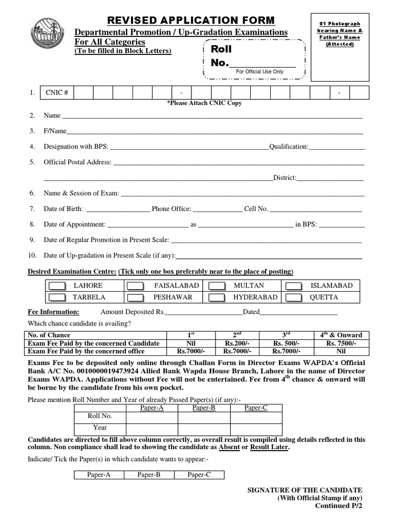 Revised Application Form and Challan-2023 | PDF | Banks | Hydroelectricity