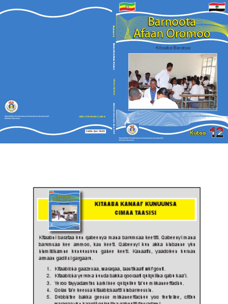 Afaan Oromoo Grade 12 Student Guides | PDF