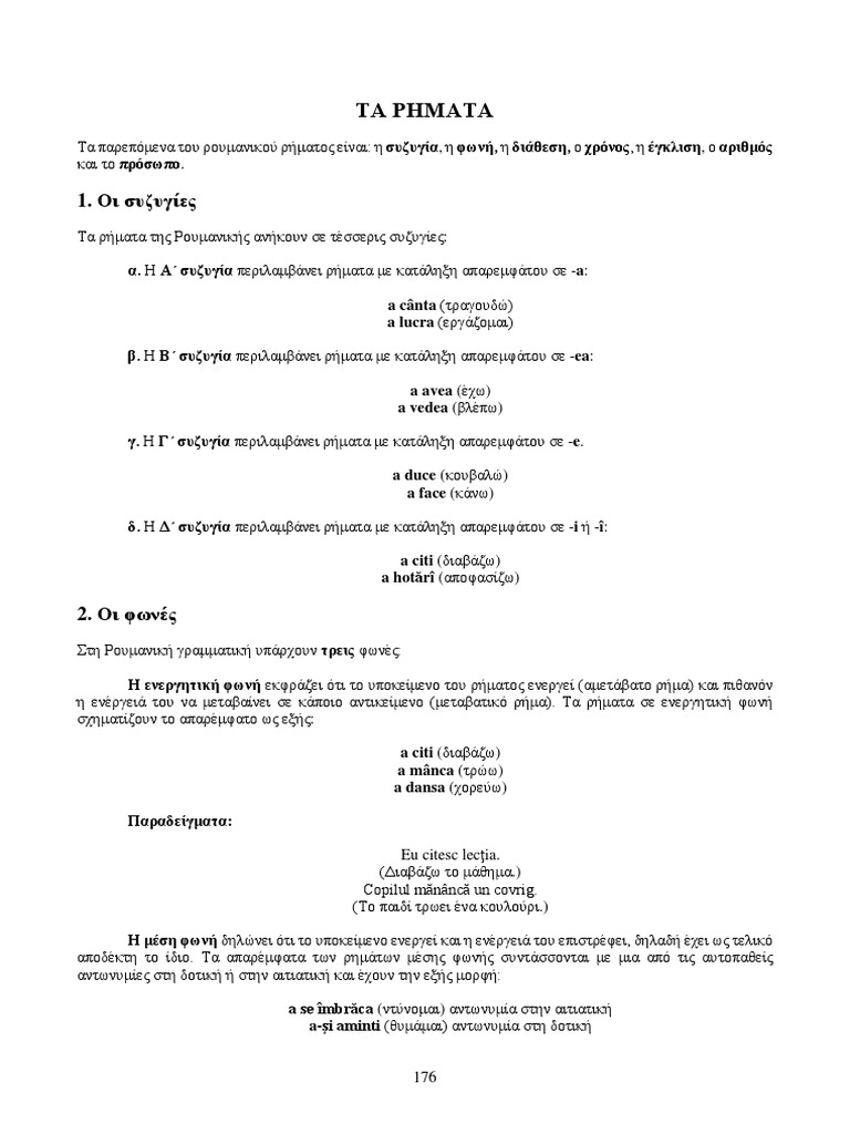 Verbele Limba Romana | PDF