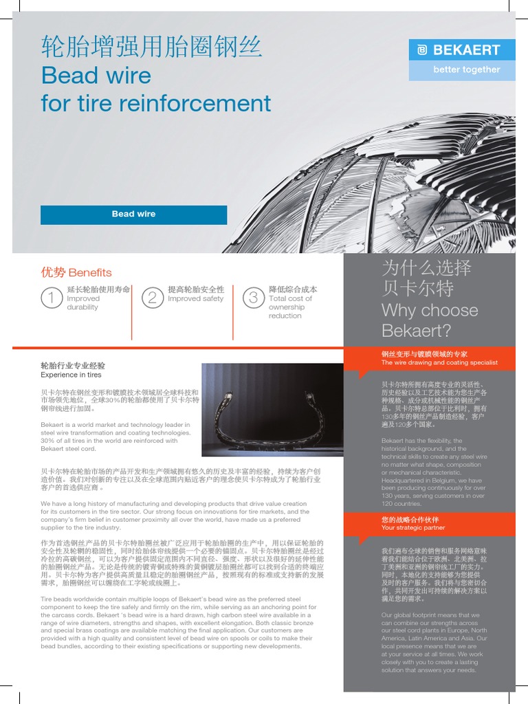 Bead Wire | PDF | Wire | Tire