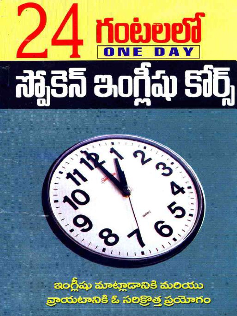 Spoken English in Telugu 22-12-2019 | PDF