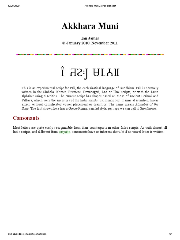 Pali Language Alphabet