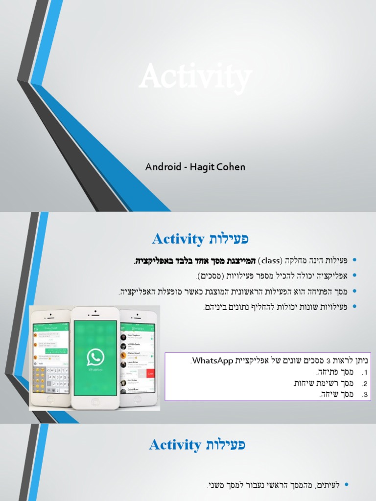 Activity Intent | PDF