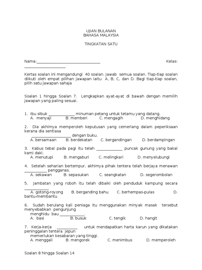 Ujian BM Tingkatan 1 | PDF