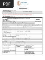 Punjab Ration Card Application Form PDF Download | PDF