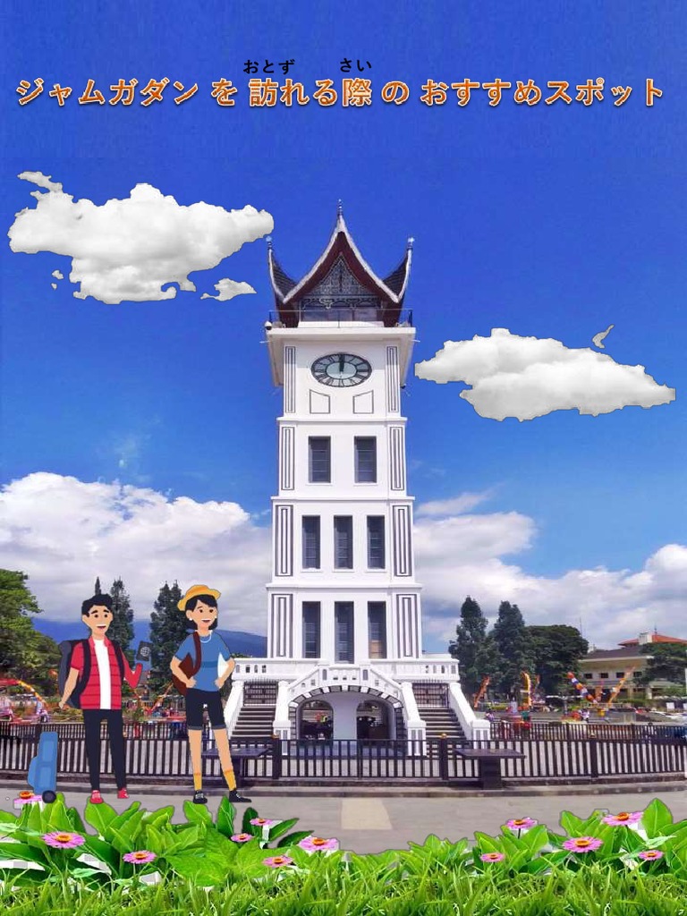 Project Sakubun (Autosaved) 1 | PDF