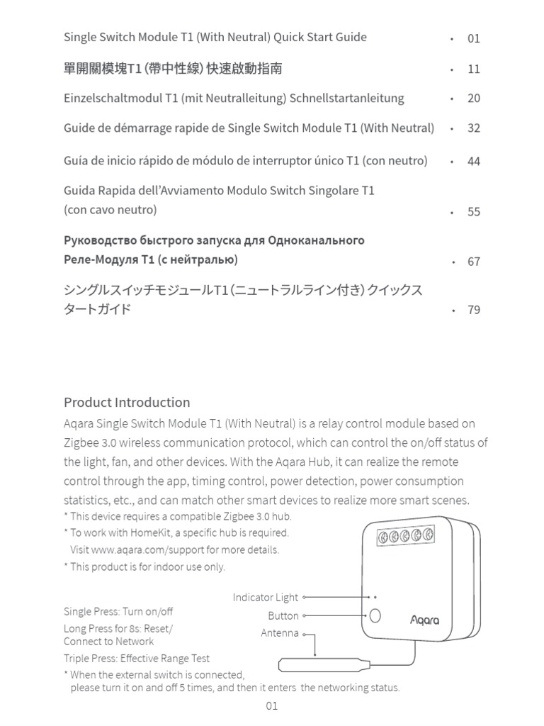 Single Switch Module T1 (With Neutral) Manual | PDF | Manufactured ...