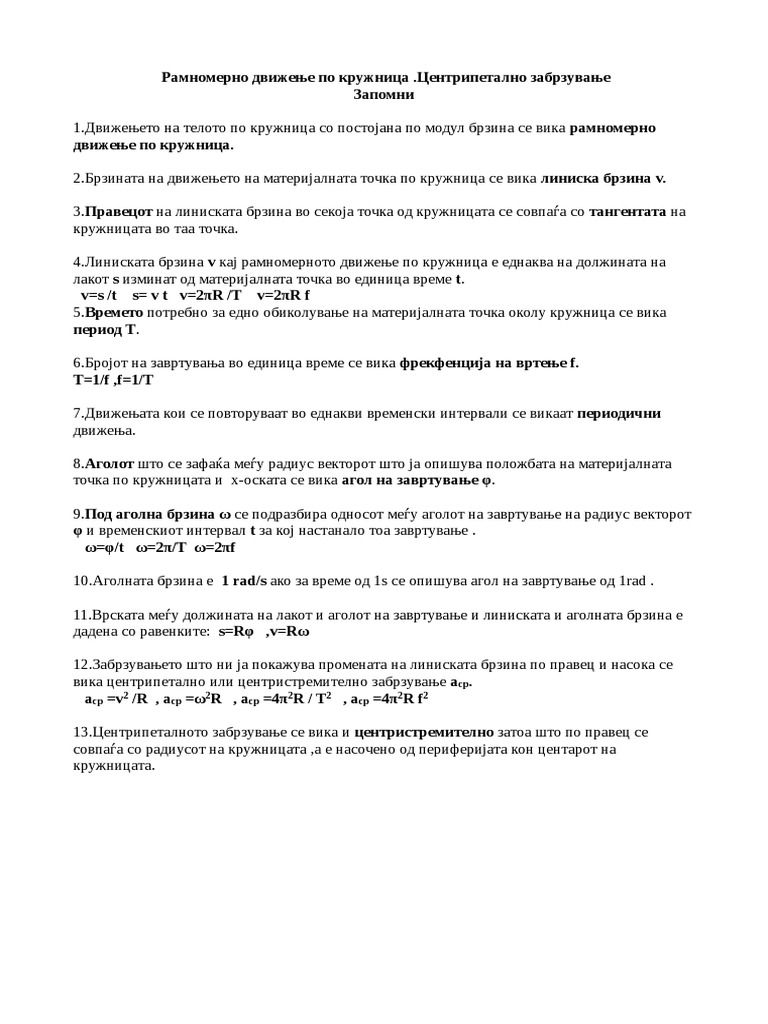 CP CP 2 CP 2 CP 2 2 CP 2 2 | PDF