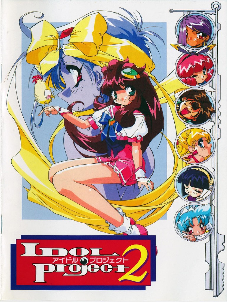 Idol Project 2 (Manual) (JP) (PC-9801) | PDF