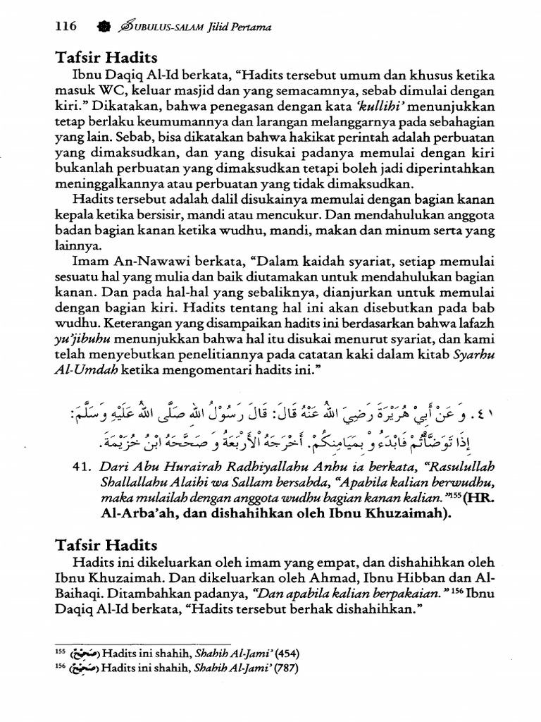 Subulus Salam 1.2 | PDF