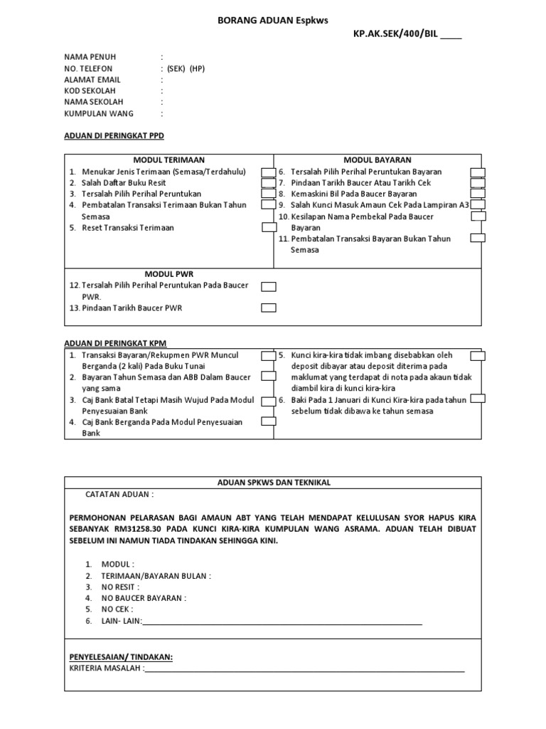 Borang Aduan Espkws Kosong | PDF